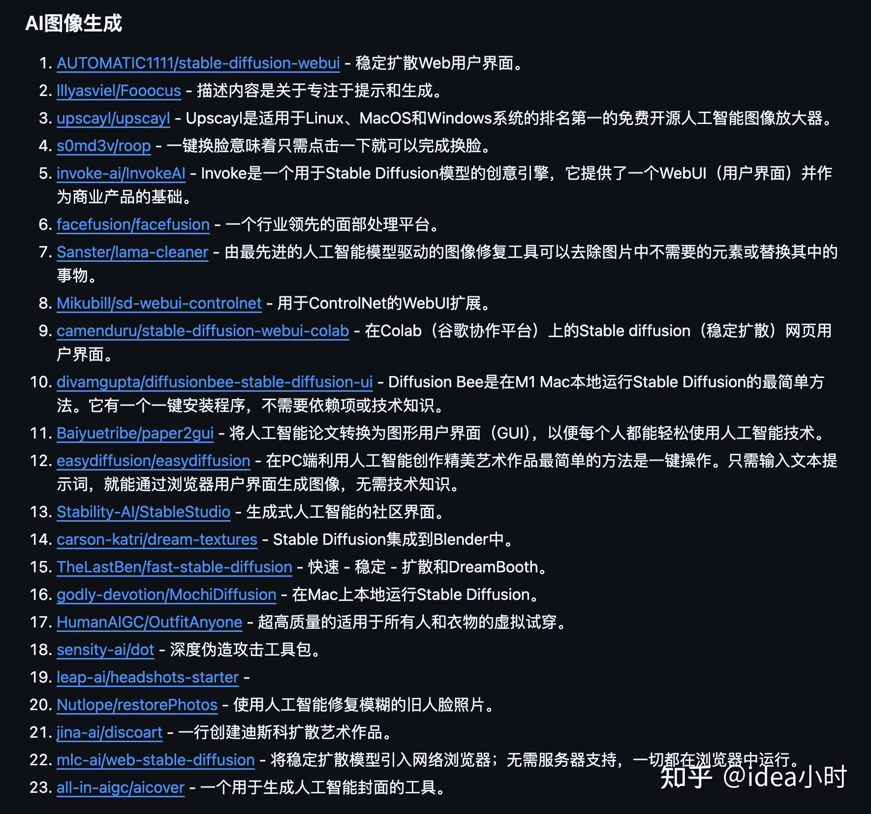 🔥收集了github上1000个高质量的AI项目，包含了大模型，智能体，提示词工程，微调，模型，RAG，机器人，智能助理等 - 知乎