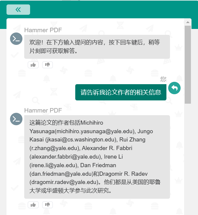 智能阅读器 Hammer PDF 升级啦！ - 知乎