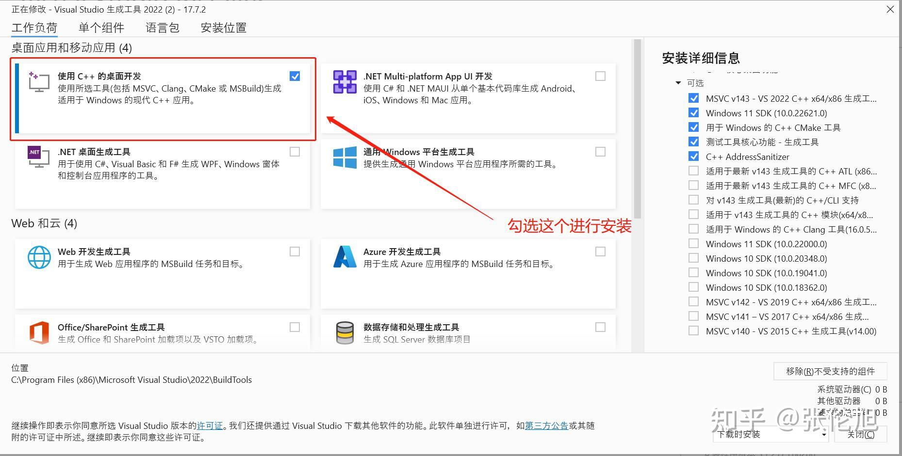 如何在本地部署VALL-E X多语言模型，实现文本到语音合成与语音克隆 - 知乎