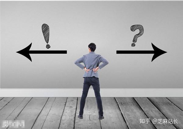 3个选择决定人生,论选择过程中需要注意的点和背后的机会成本 知乎