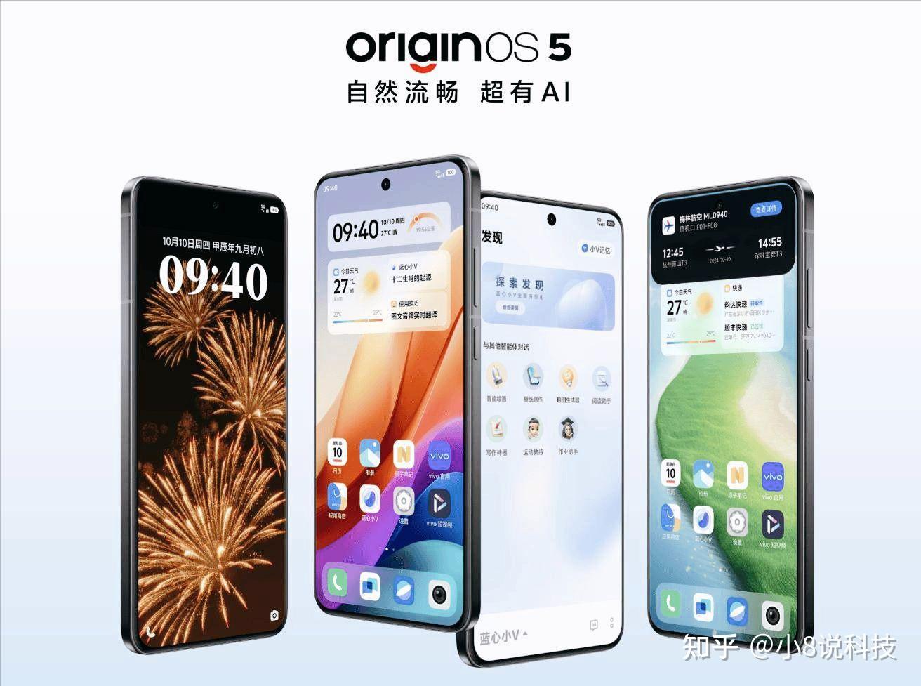 OriginOS 5推送1GB更新，影像功能大进化，多款老机型遗憾被淘汰 - 知乎