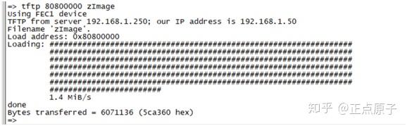 正点原子Linux第三十章U-Boot使用实验 - 知乎