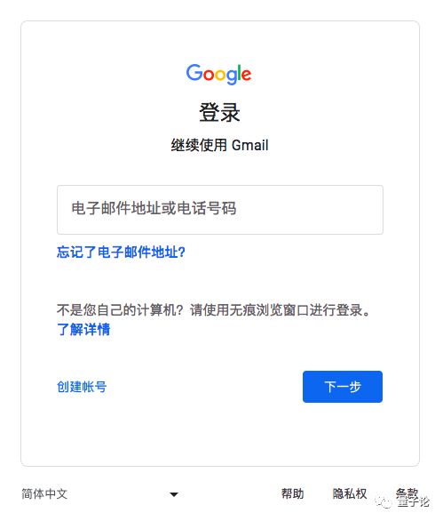 谷歌账号登录及GMail邮箱使用最新保姆级教程 - 知乎