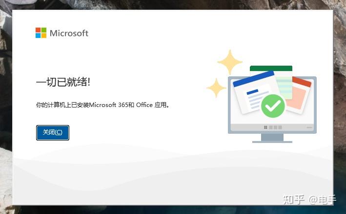 三年一个大版本，2024 LTSC可以提前安装了 - 知乎
