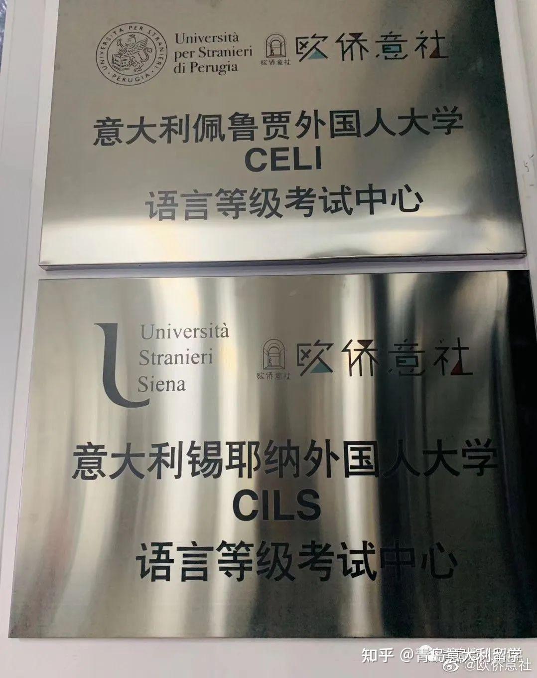 干货建议收藏|手把手教你如何准备CILS B2考试及CILS等级考试内容、评分标准最全解析 - 知乎