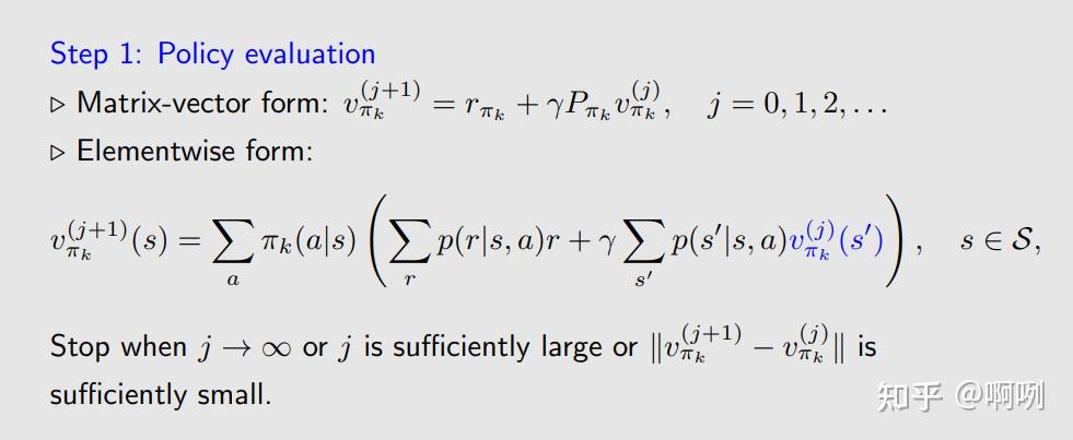 强化学习04——值迭代和策略迭代（Value Iteration and Policy Iteration） - 知乎