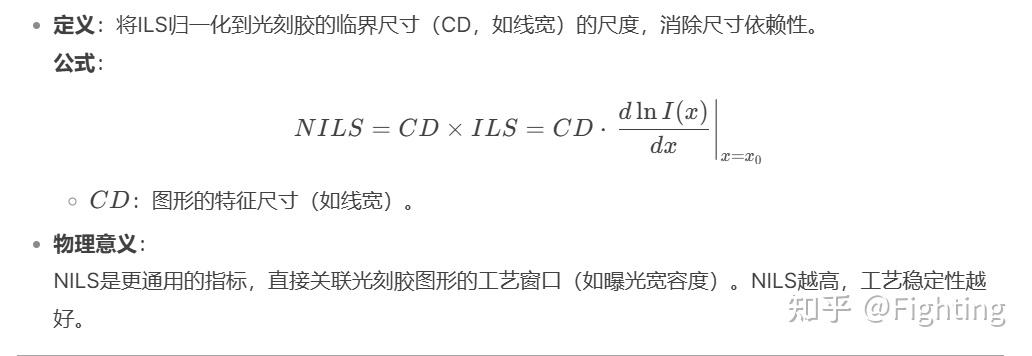1.4.3 aerial image和调制传递函数 - 知乎