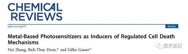Che Rev | 调节性细胞死亡机制的诱导剂 - 知乎