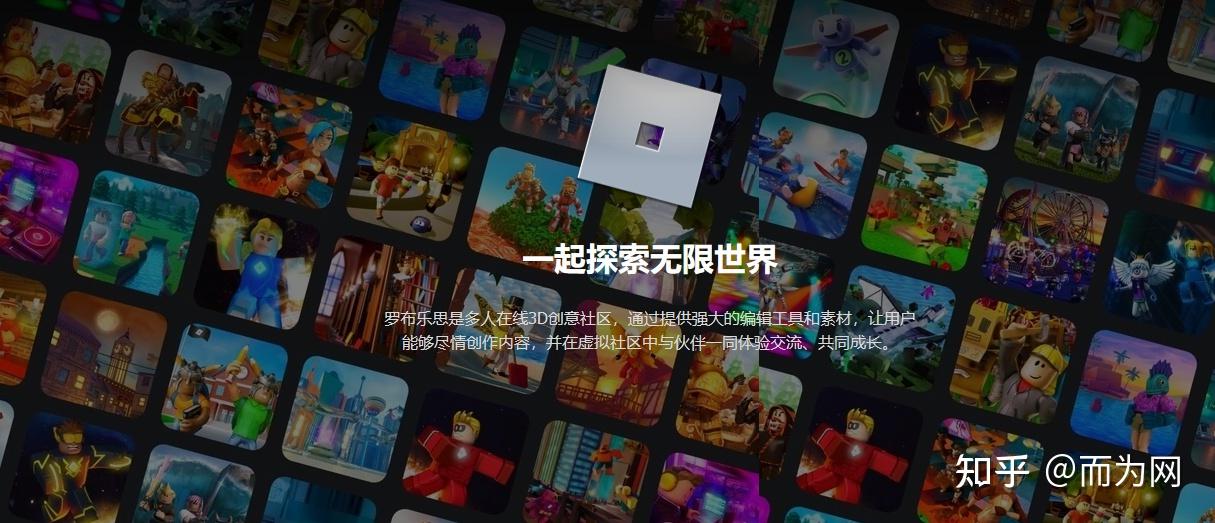 【TRO 23-cv-2396】Roblox游戏再次发起维权，相关文字商标赶紧下架！ - 知乎