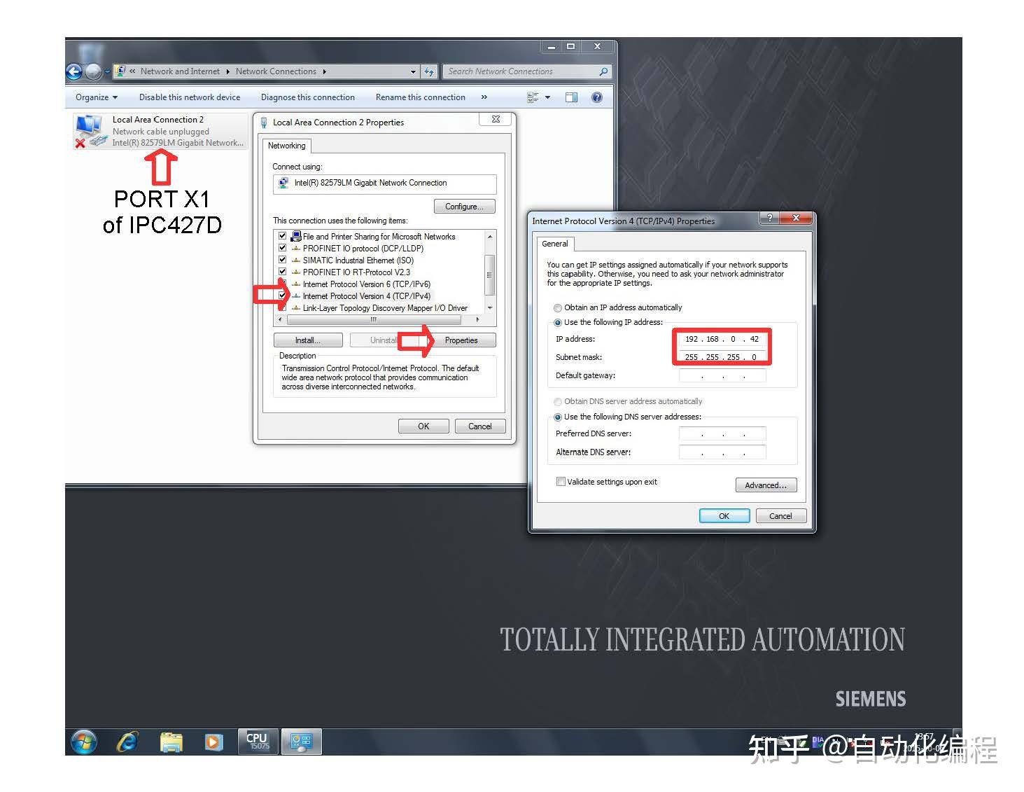 S7-1500 CPU1507S Software controller - 知乎