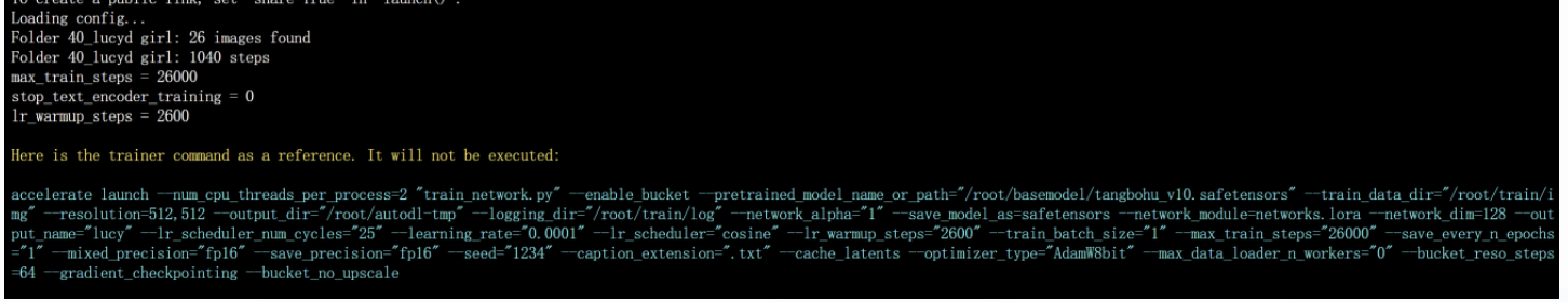 StableDiffusion LoRA自训练教程 - 知乎