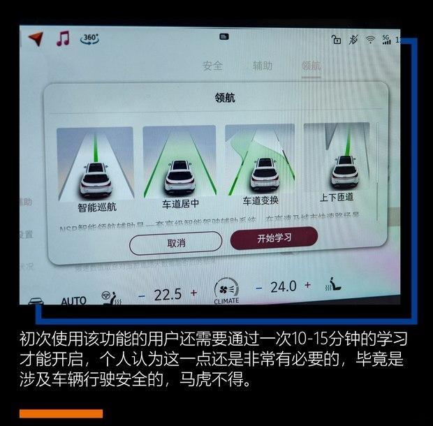 变道果断 体验Smart Pilot Assist 2.0 - 知乎