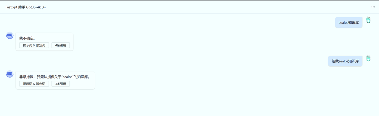 使用 FastGPT 构建高质量 AI 知识库 - 知乎