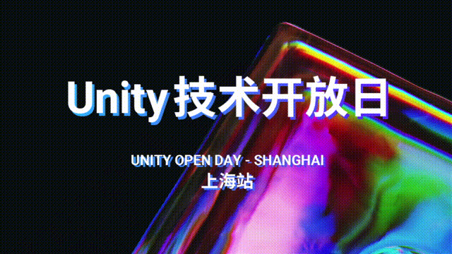 当Unity技术开放日遇上ChinaJoy，Unity开发者的知识盛宴就在今夏 - 知乎