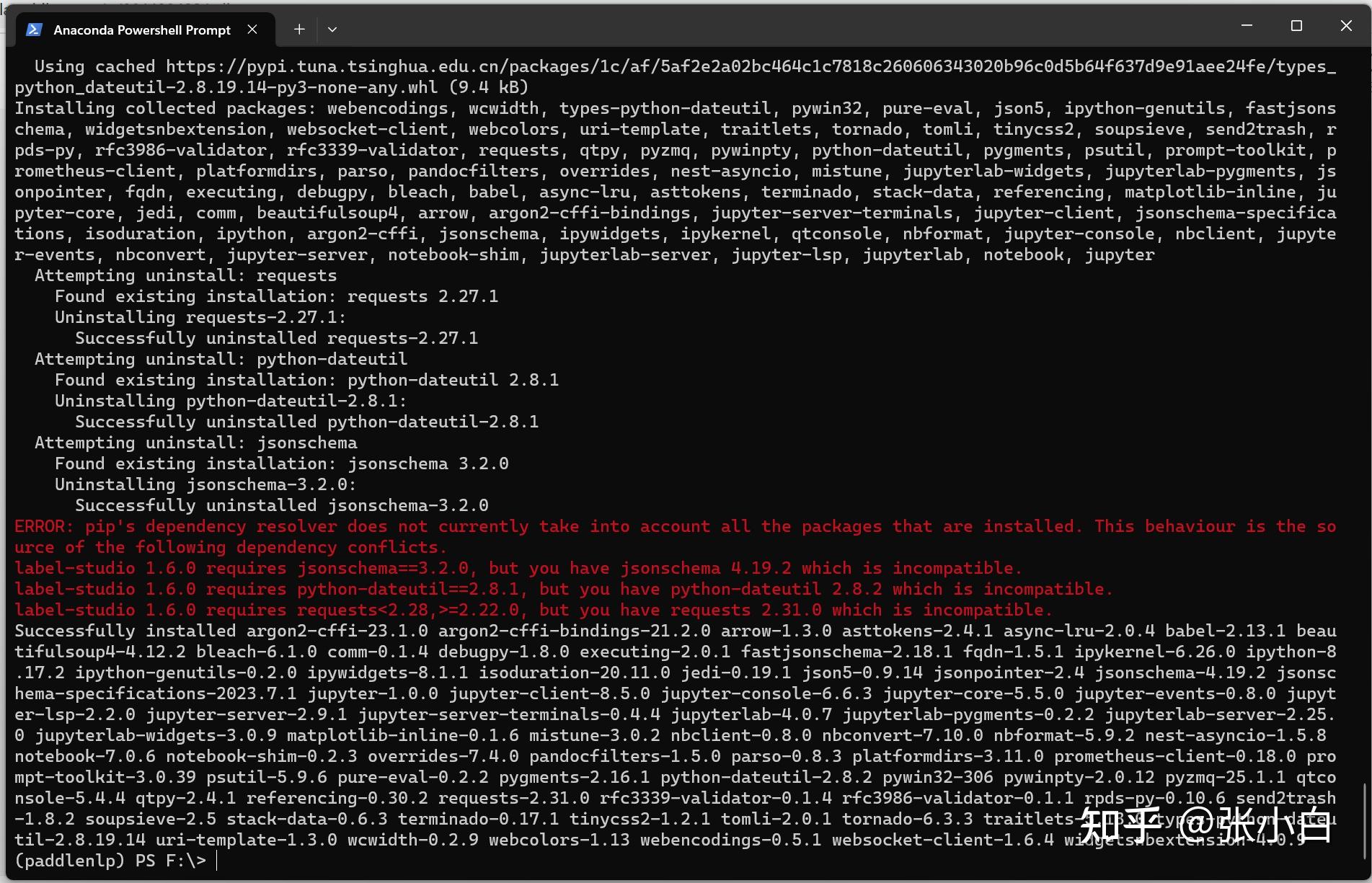 在Windows GPU上使用PaddleNLP进行文本信息抽取 - 知乎