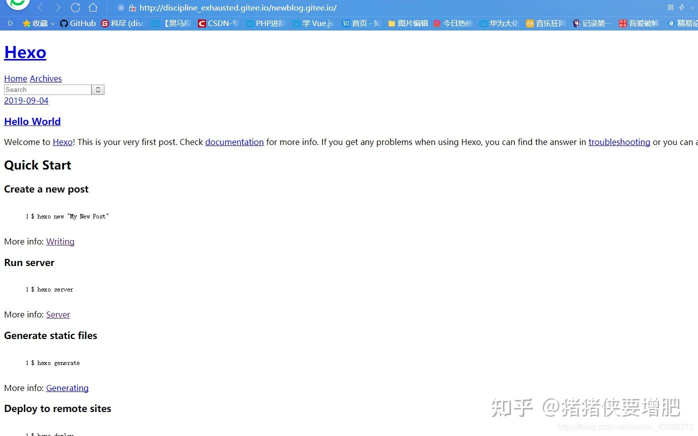 hexo+gitee(码云)免费搭建个人静态博客（避开所有坑） - 知乎