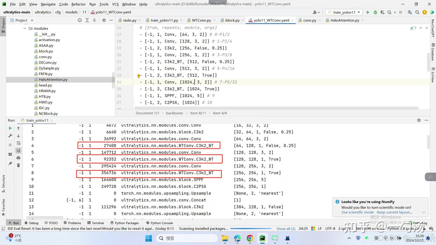 YOLOv11改进-引入小波卷积WTConv 解决多尺度小目标问题 - 知乎
