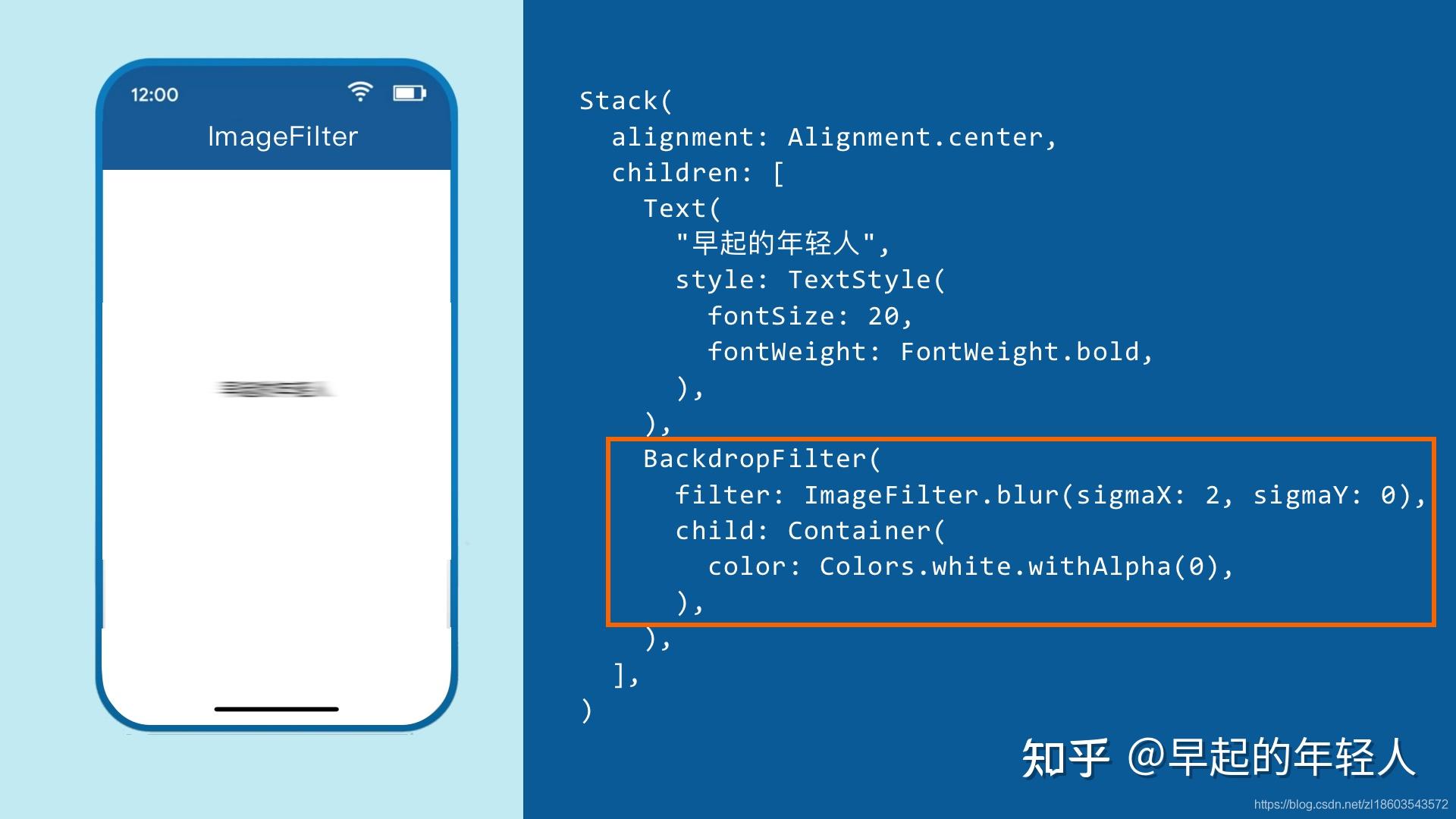Flutter ImageFilter 高斯模糊效果 BackdropFilter 实现过滤效果 - 知乎