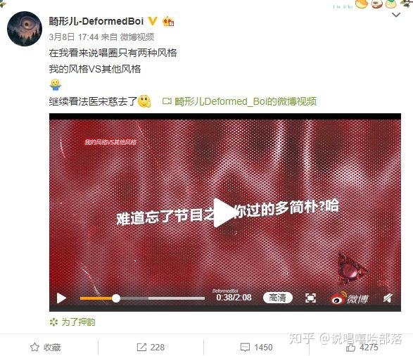 2020 新的diss大战一触即发，capper vs 畸形儿 ！ - 知乎