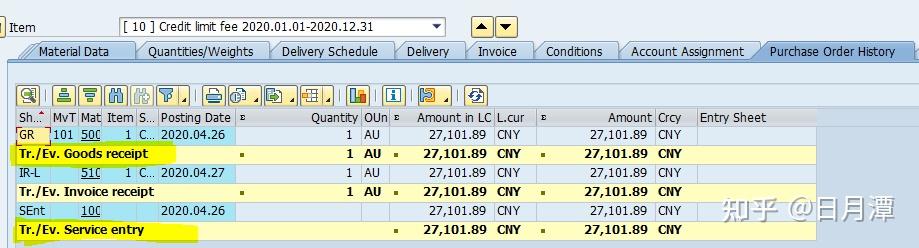谈谈SAP service entry的创建与取消 - 知乎