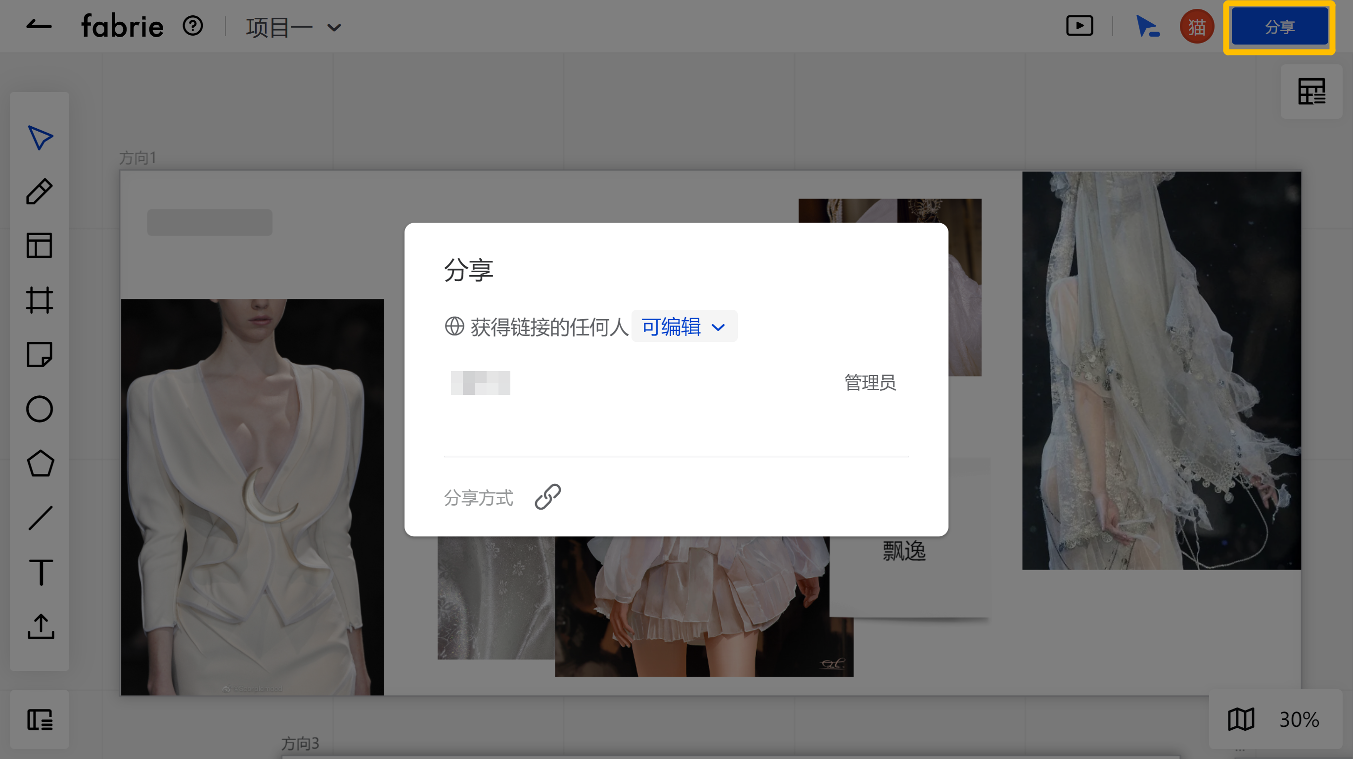 从设计小白到设计大牛：必备设计神器——fabrie！3个小技巧让工作效率逆天 - 知乎