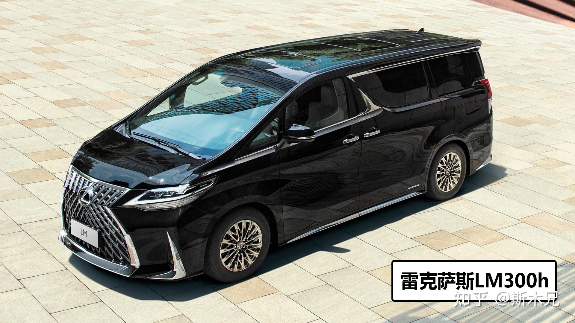 聊聊丰田集团的全部9款MPV（含雷克萨斯） - 知乎