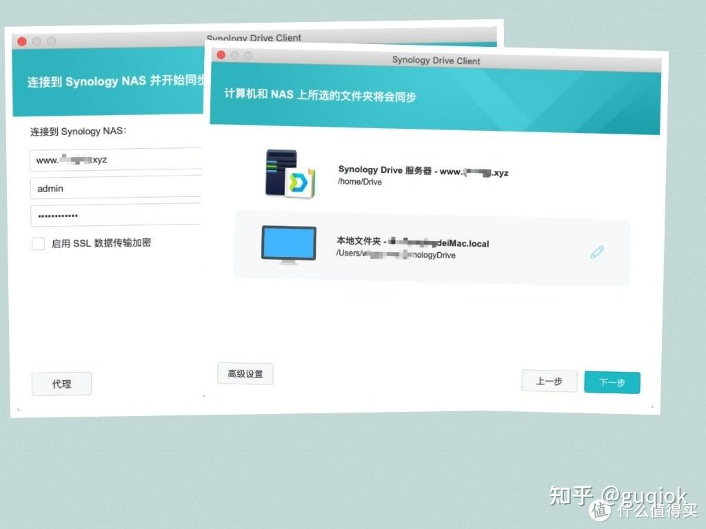 Synology driver 外网同步设置 - 知乎