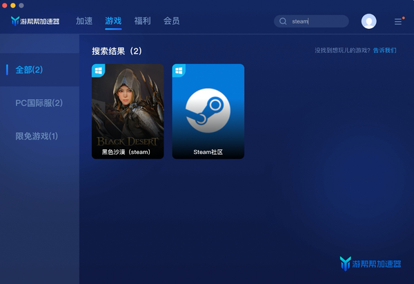 Steam账号注册教程（含国区/非国区账号） - 知乎