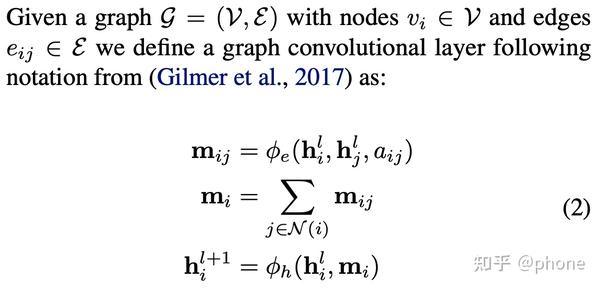 Equivariant Graph Neural Networks - 知乎