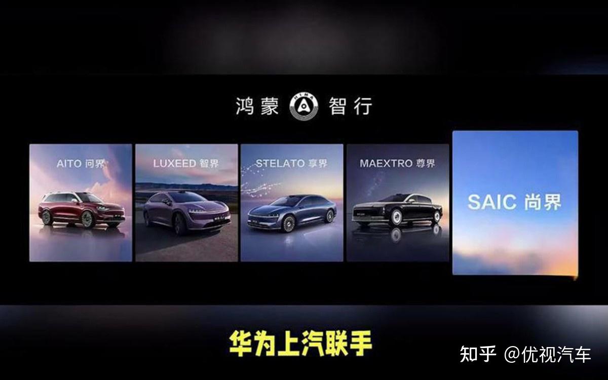 预售16.98万起！尚界H5开启预定，这价格，问界M5不好卖了？ - 知乎