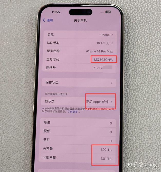 粉丝618买iPhone14Pro Max，虽价格便宜，但换过屏幕还是扩容机！ - 知乎