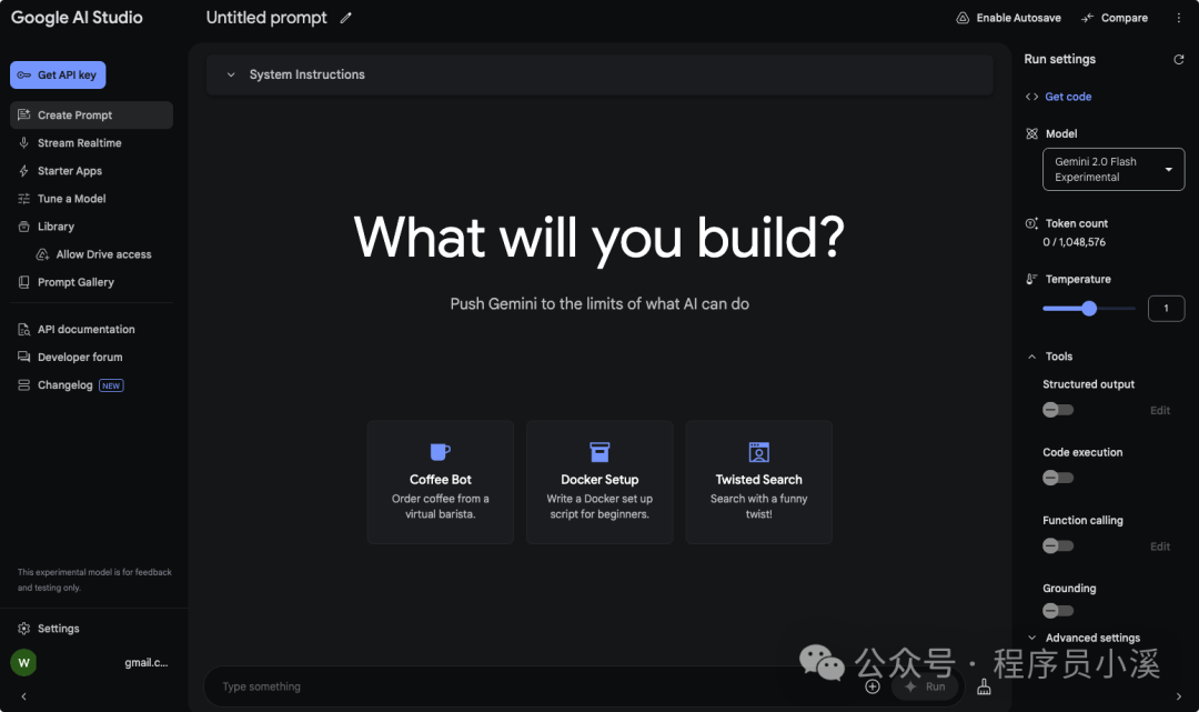 Google AI Studio强大的Gemini AI模型集成平台 - 知乎