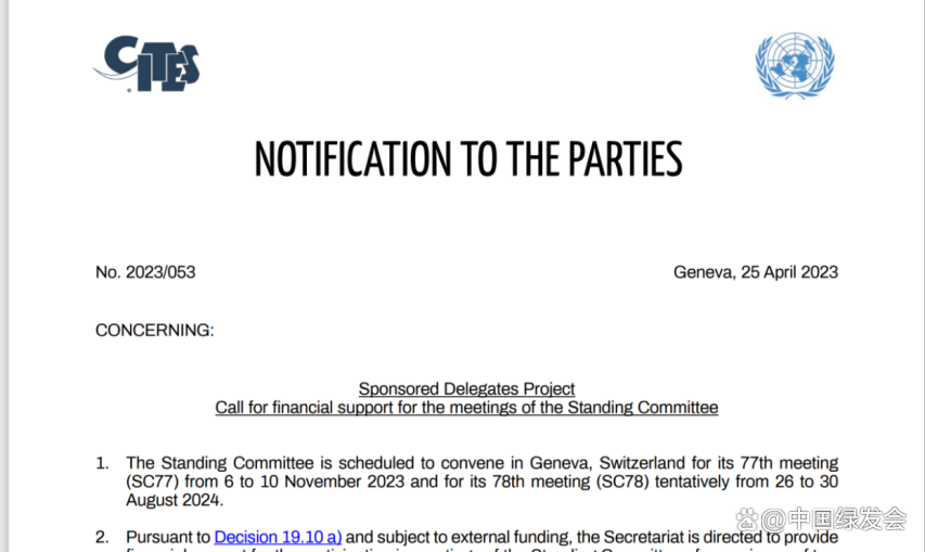 CITES公约呼吁为常务委员会的会议提供财政支助 - 知乎