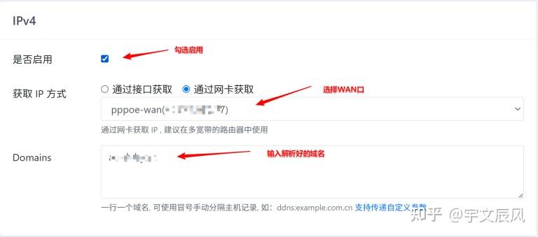 OpenWrt安装Rustdesk软路由，通过docker安装，配合ipv4|ipv6公网ip使用 - 知乎