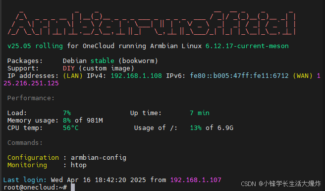 【教程】详细! 玩客云WS1608刷机+从USB/SD卡启动+初始化配置等全套教程 - 知乎