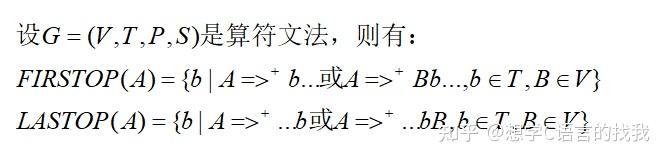 编译原理-语法分析详解 - 知乎