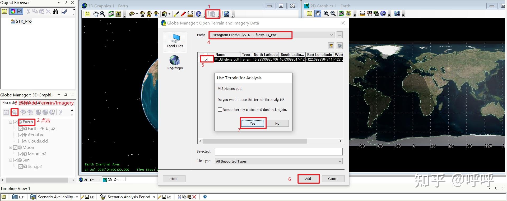 STK11官方视频教程和Python与STK连接 - 知乎