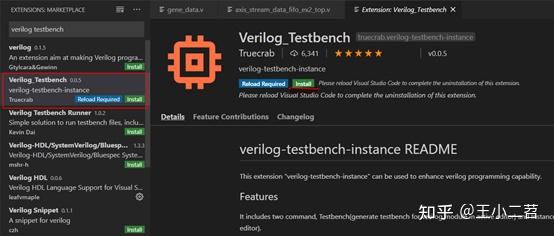 Fpga技巧 使用vscode自动例化verilog模块 知乎