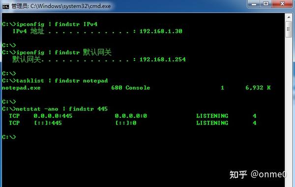 Windows系统CMD命令提示符的常用命令汇总第4期 - 知乎