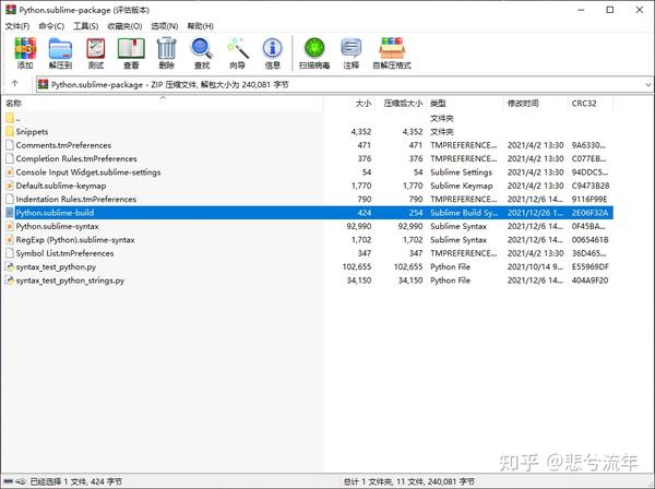 sublime 修改默认 Python 配置环境 - 知乎
