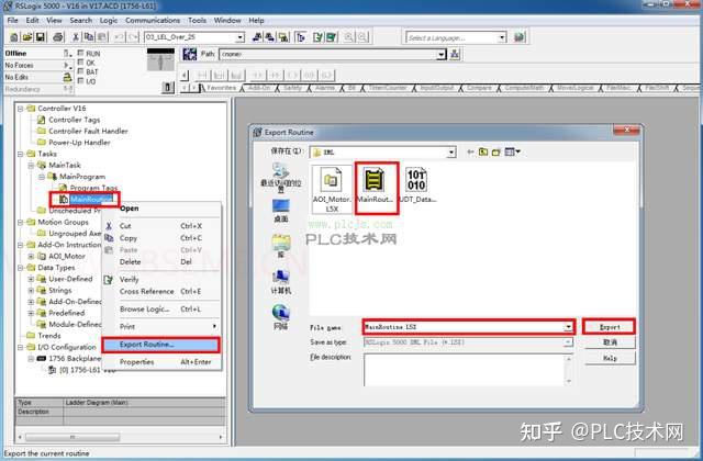 [AB] AB PLC | 详解STUDIO 5000之L5X文件 - 知乎