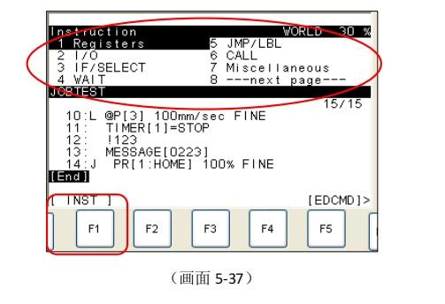 FANUC机器人程序员教材--第五章 指令 - 知乎