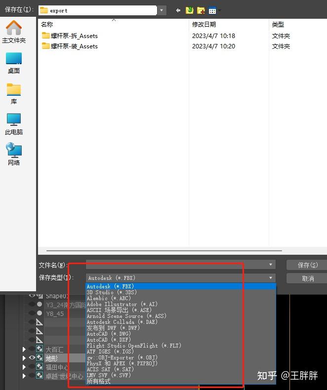 Runtime下导入Datasmith模型遇到的材质缺失问题 - 知乎