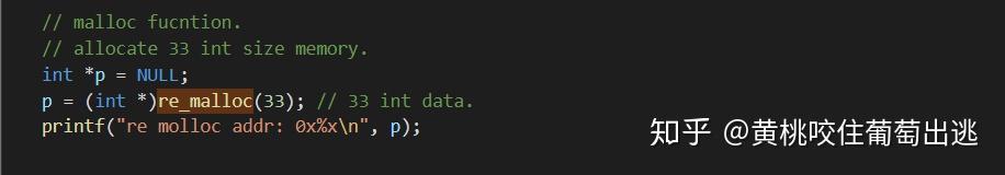 malloc函数——一个低调的C语言学习者宝藏 - 知乎