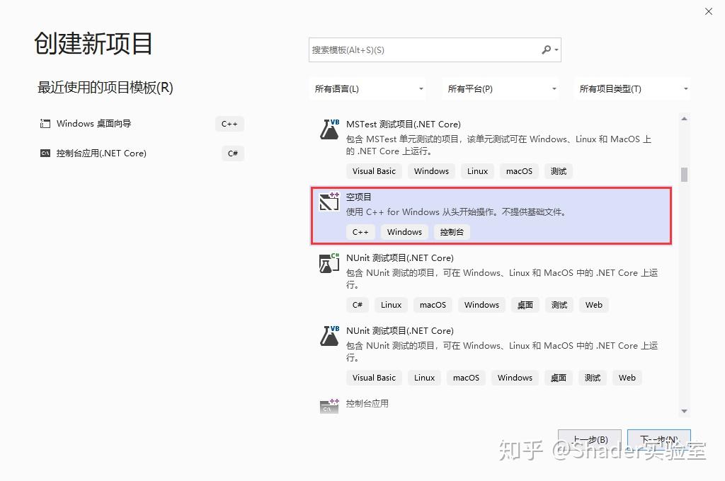 Vulkan介绍与安装 - 知乎