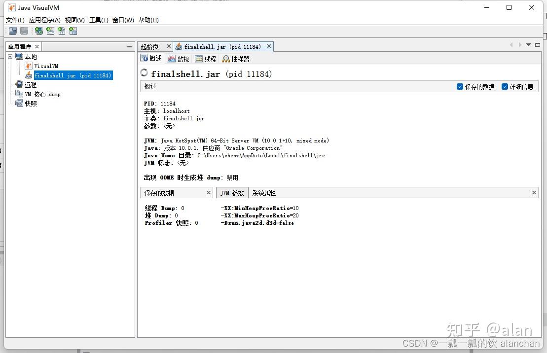 jvm性能监控工具（jps、jstat、jinfo、jmap、jhat、jstack、jvisualvm和jconsole）介绍及示例 - 知乎