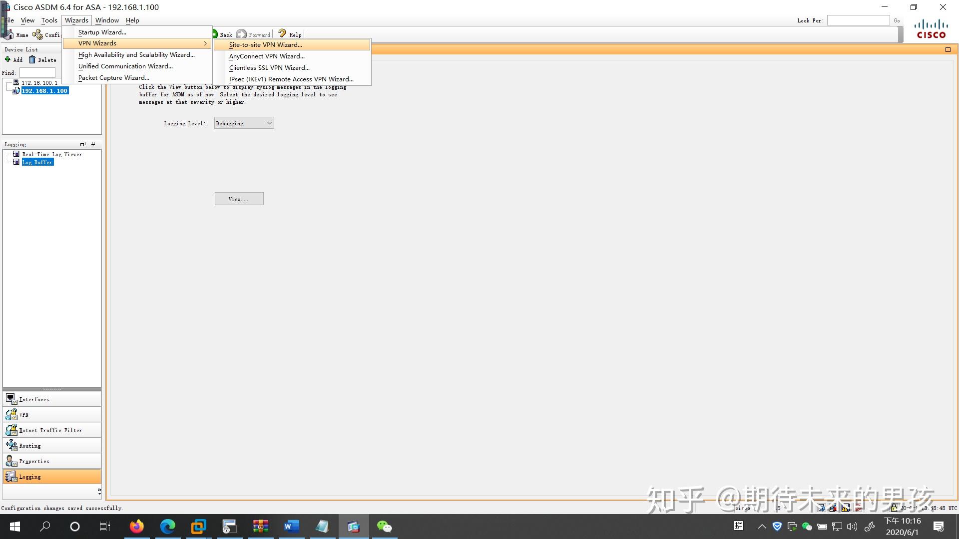 IPSec VPN IKEV1 - 知乎