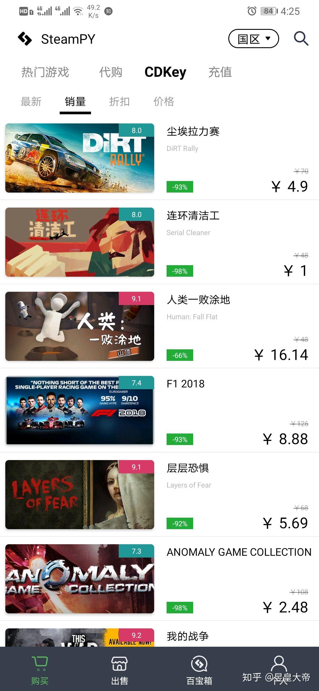 steam上有哪些免费好玩的赛车游戏? - 知乎