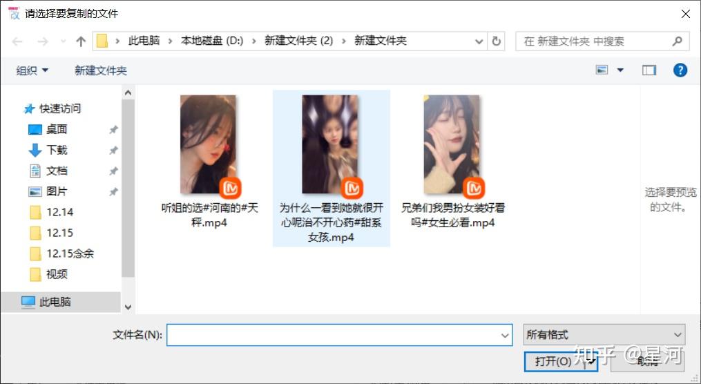 文件管理工具，一键复制文件到指定的多个文件夹中保存 知乎 6594